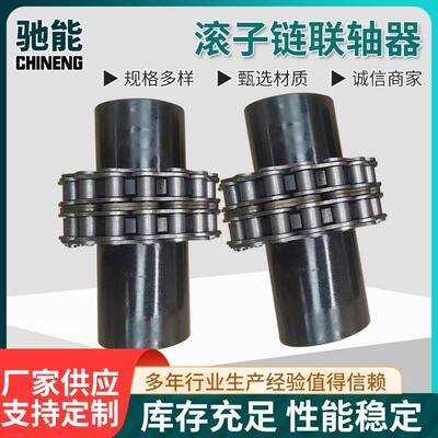 DFD01KC链条联轴器GL滚子链条式带罩壳齿轮5018单排滚子链联轴器