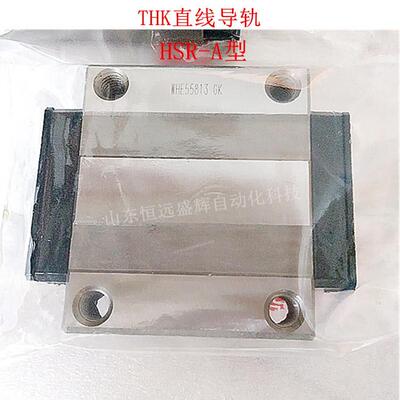 THKHSR15RHSR20RHSR15AHSR15BHSR20AHSR20B滚动直线导轨滑块