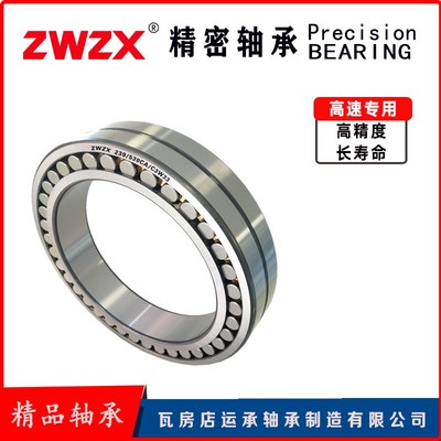 瓦房店特大23988CA/C3W33 23992 23996 239/500 239/700 球磨轴承