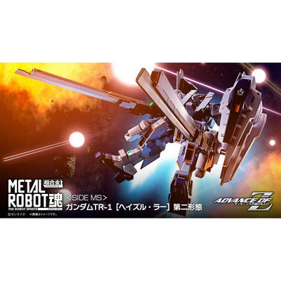 万代PBTR-1海兹尔Rah第二形态