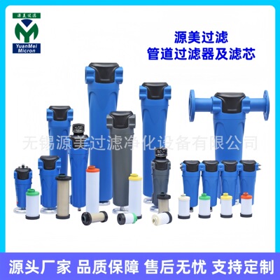 替换滤芯  ELS700-AL EMS700-AL EDS700-AL EKS700-AL 直发包邮