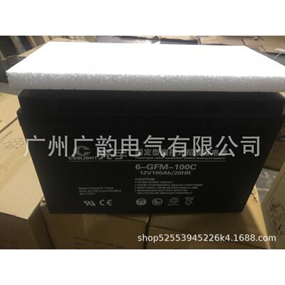 哈尔滨光宇12v65ah强势免维护蓄电池 原厂直销