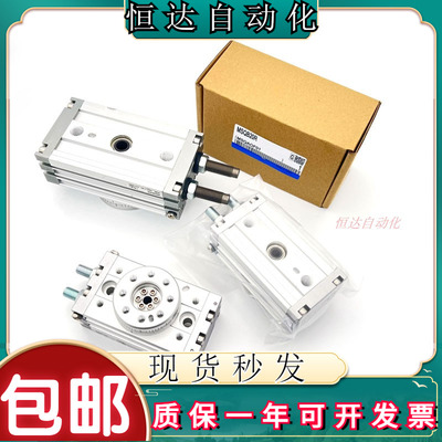 SBC旋转气缸MSQA/MSQM1A-3A-7A-10A-20A-30A-50A 70A/100R-10 20R