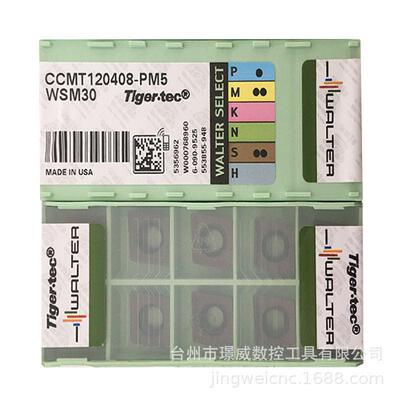 WALTER瓦尔特CCMT120408-PM5WSM30/04数控CNC不锈钢耐合金车刀片