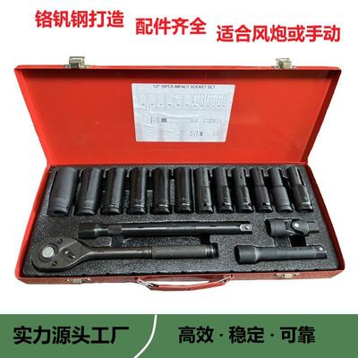 气动加长套筒16件套组套加厚小风炮组套大飞重型棘轮扳手组套头