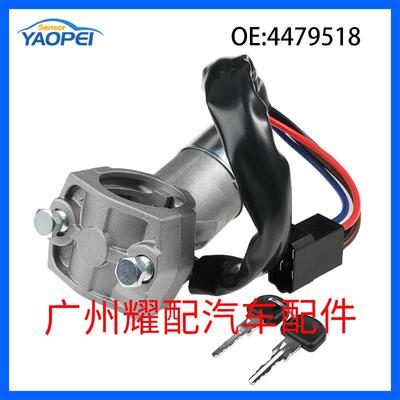 4479518适用1981-1994菲亚特Ducato点火钥匙开关锁芯点火锁胆