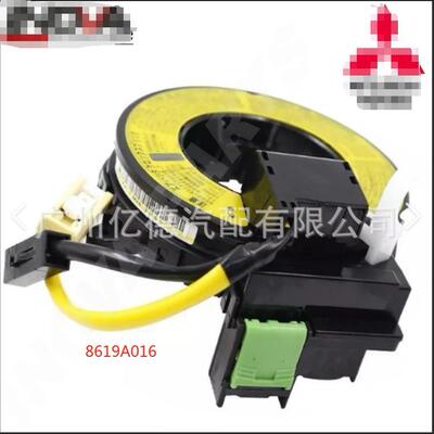 8619A0168619A0178619A018MB953169MB953169SW609636