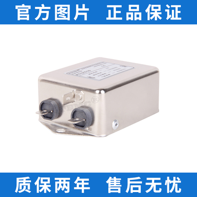 菲奥特激光专用交流单相q电源滤波器220V抗干扰FT127-10A