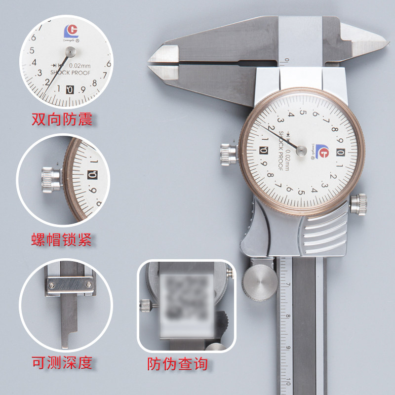 不锈钢带表卡尺0-150M-油表代0高精度机械工业级0M200-30表mm
