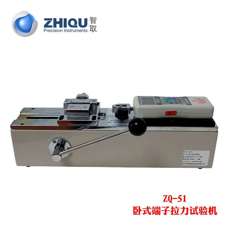 Z端-51手动卧式测试机架推拉力计测计台推拉力试Q子试验机架