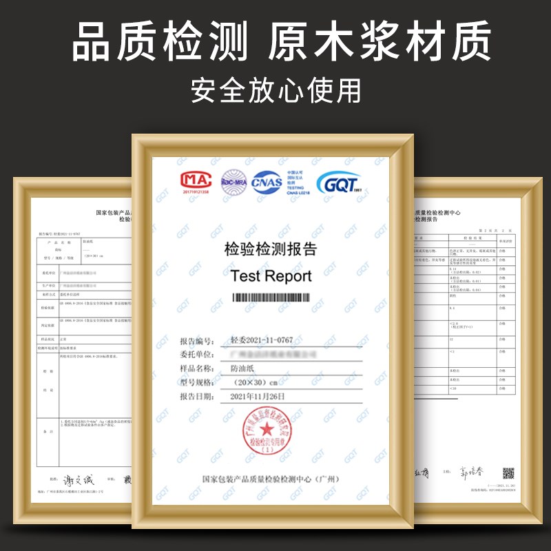 加厚长方形餐防垫纸油炸食包吸油纸商用一次性盘油纸面品托盘垫纸