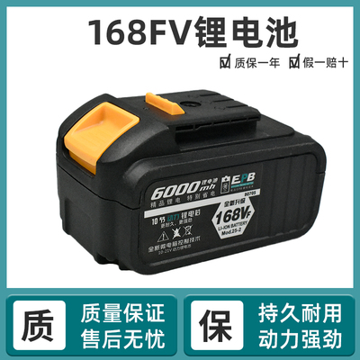 顾达适配大艺南威伯尔特角磨机电锤锂电池通用鹰威视安锂电池配件