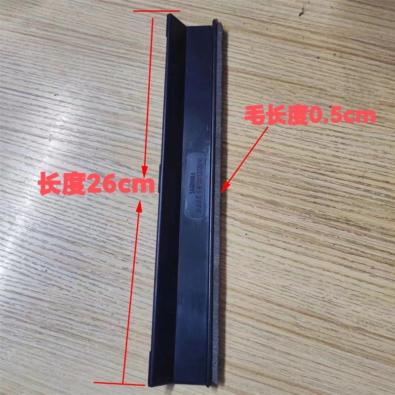 电脑横机配件 罗拉挡板 防一电 带毛挡板 布卷防效果好 静台机4个