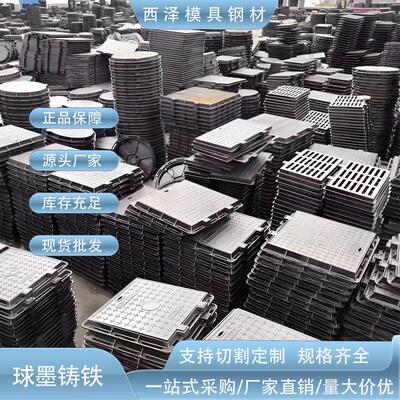 现货供应HT300生铁板耐磨HT300生铁棒机械配件用铸造生铁件