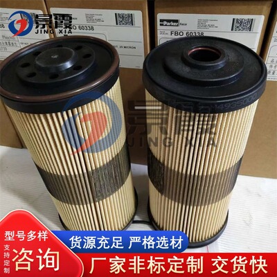 20056739 特雷克斯矿车配件 terex TR50 TR100 油水分离滤芯