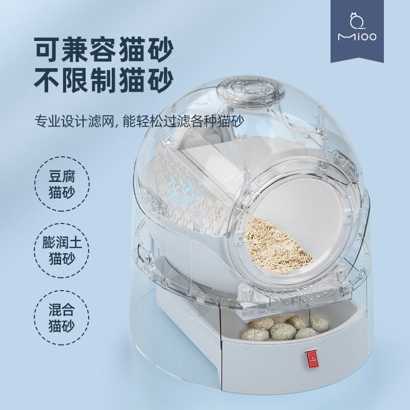 半自动智能猫砂半外盆封闭式猫厕所防臭带砂全溅屎盆猫咪用品大全
