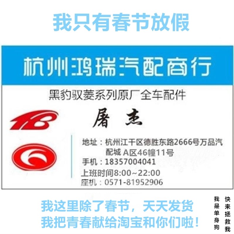 山东汽制货车原厂配件 1027-30-36前段手刹拉线 手车动拉线