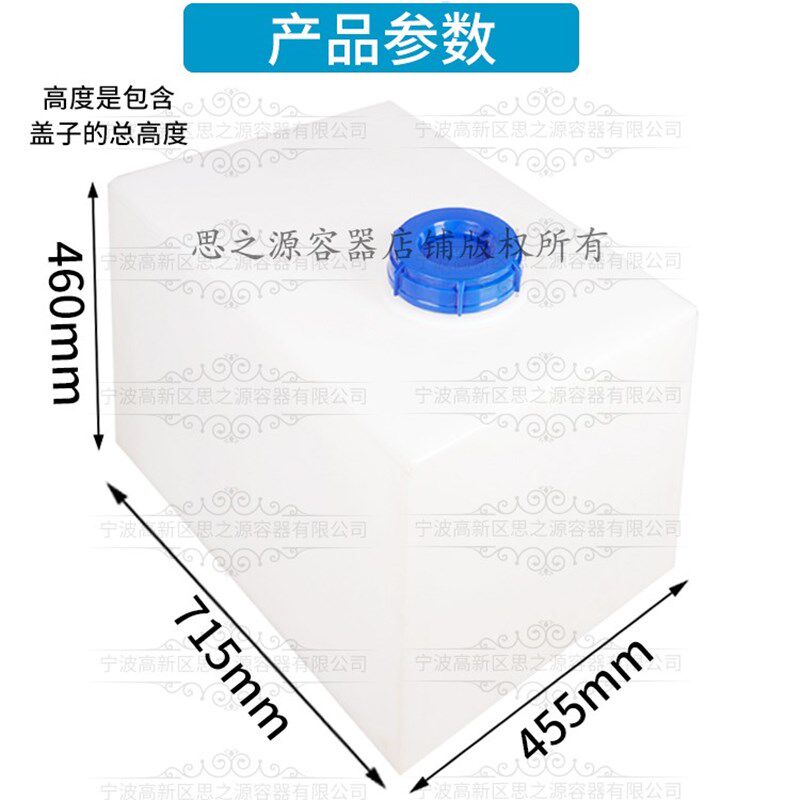125L塑料方箱水箱乙式车载油桶车用房箱油车水桶聚卧烯方桶加厚