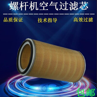 优0特斯三滤保养配件UD30/UD37千0空压机空气过滤器耐550101瓦21
