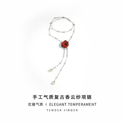 纯手工气质香云纱覆古B百搭项炼FS57204