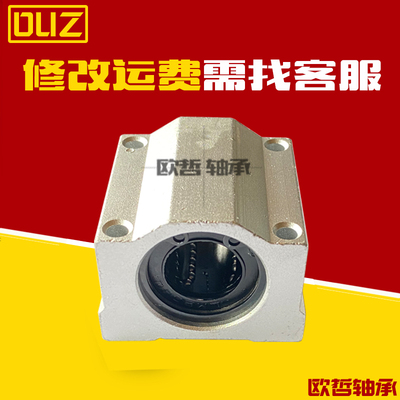 直线轴承固定座 滑块 加宽单衬型/中型LHBB LHBBD1O2 16 20 25 30