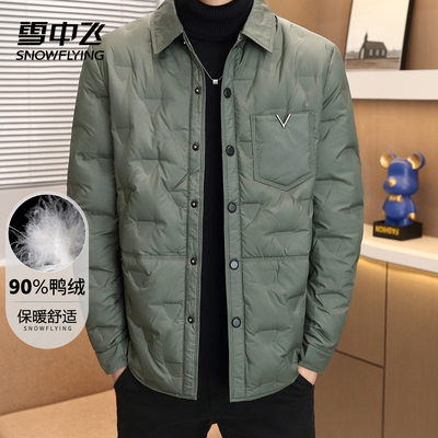 雪中飞男士羽绒服翻领轻商务