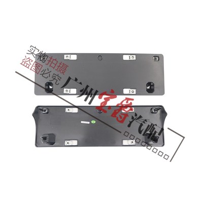适用W176A级W177前牌照板A180后车牌架A200底座A220框A260托
