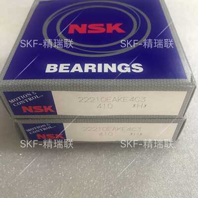 【轴承】 22210EAKE4C3 锥孔调心滚子【【轴承】】供应