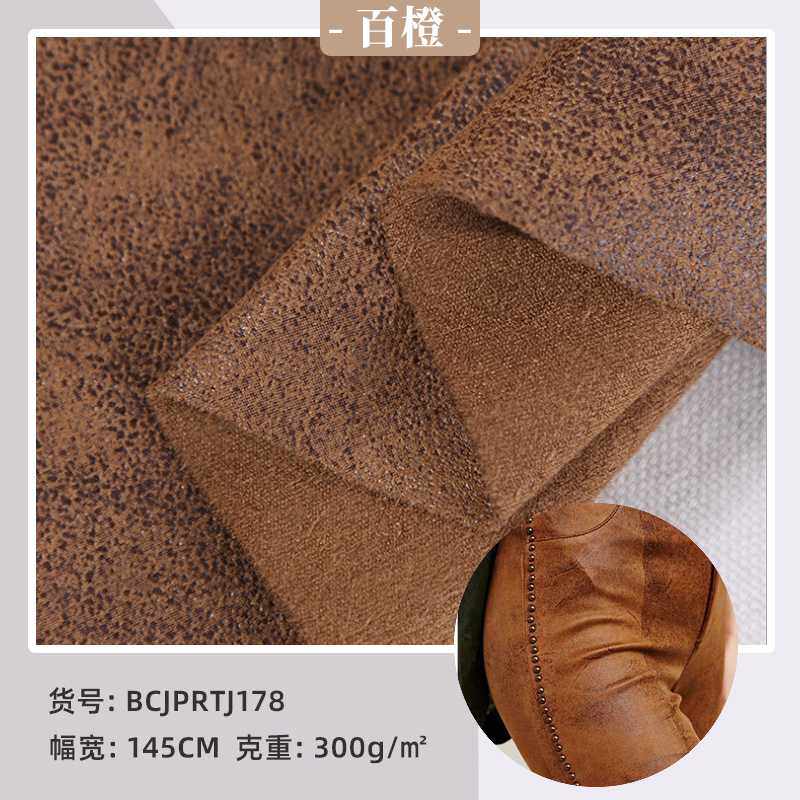 磨毛染色烫金麂皮绒涤氨纬编针织四面弹打底裤服装面料涤纶面料