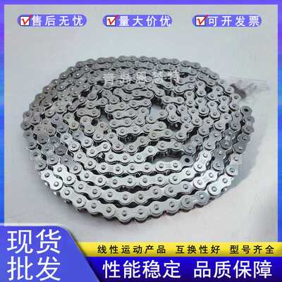 DBC东宝滚子链条C2040 C2042 C2050 C2052 C2060H C2062H C2080H