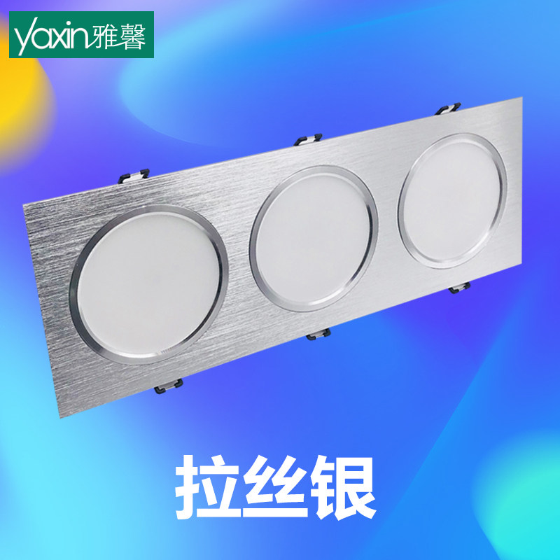 三天连体斗灯LED筒胆灯三孔嵌入式长方形三色光黑色头花灯格栅灯