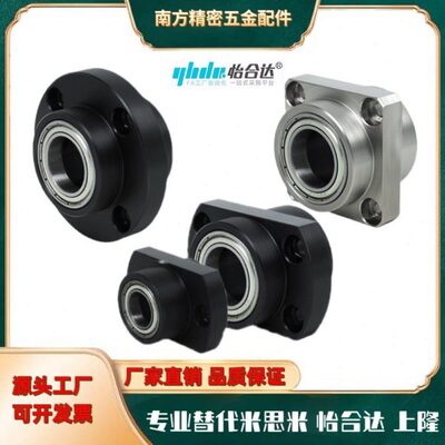 怡合达尺寸轴承座组件 BFY31/32/36/41/42/51/52-6905ZZ-35