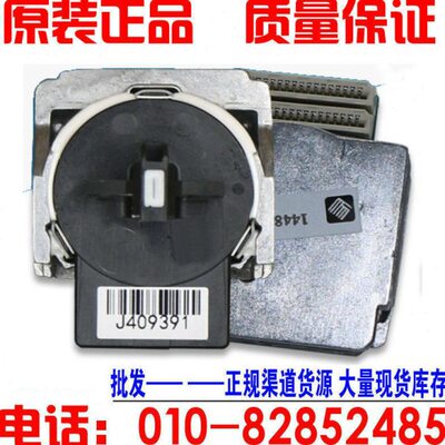 映美 FP312K打印头针头 FP612K打印头针头 12针票据打印发票