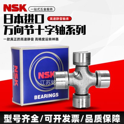 进口万向节十字轴承39x95 40x118 41 42 43 45x126 47x140 48x125