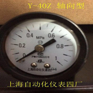 上海自动化仪表四厂Y40Z轴向型普通压力表气压表水压表测压试压用