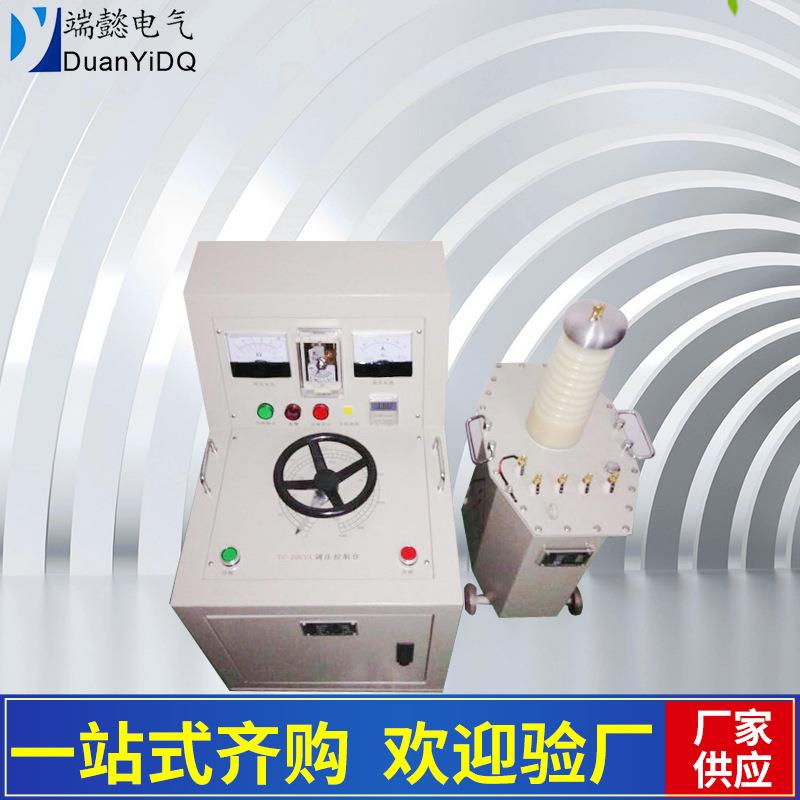 供应高压试验变压器 干式耐压充气油浸式工频试验变压器