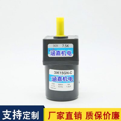 15W减速马达/定速电机31K15GN-C/3IK15GN-C/220V/3GN7.5K减速箱