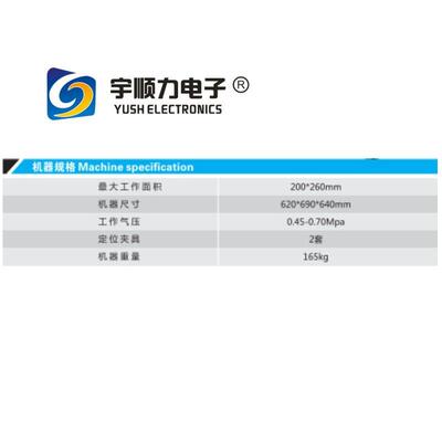 【厂家精直】密转销台脉冲S焊接机YPC-MAGA-1021A