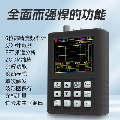 ZEEWEII DSO1C81多功能示波器80M带宽250M采样信号发生器二合一