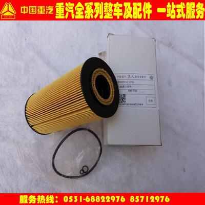 80080V0550V5504汽0-61050 机油滤芯组件重亲热机滤包邮曼发动机
