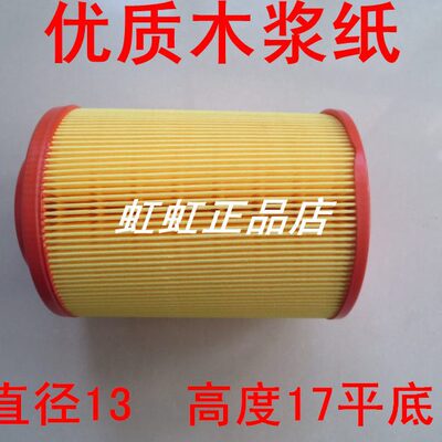 K1317PU空滤福田时代轻卡空气格赛锐2600空气滤清器配件汽车