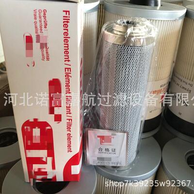 HC9600FCN8H液压滤芯 厂家现0货EWH供应