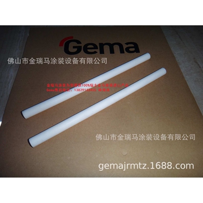 供应瑞士金马供粉中心 PZ Powder center Fluidizing tube 流化管