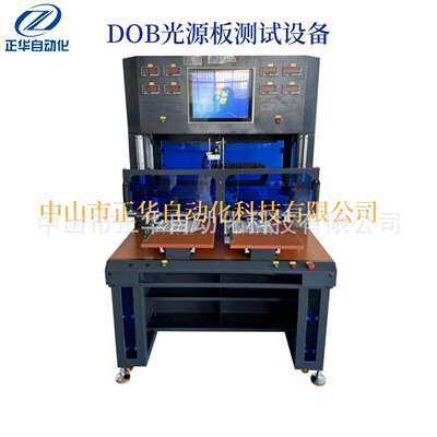 dob光源孔缺陷_视觉检测设备光源板 led车灯 ledled驱动电源