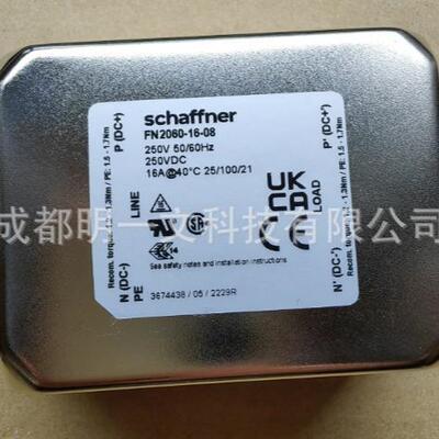 Schaffner滤波器FN2060-16-08电源线滤波器16A 250V夏弗纳