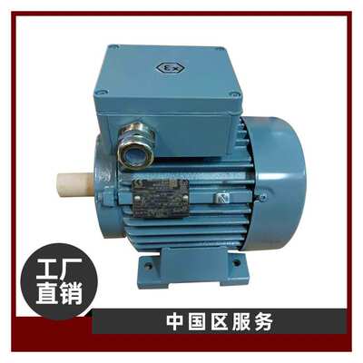 供应德国VEM马达K21R132M6