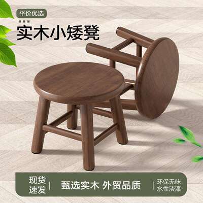 实木小凳子家用矮凳小板凳客厅老式板凳茶几沙发凳圆凳方凳木头凳