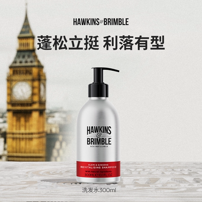 HAWKINS&BRIMBLE男士洗发水