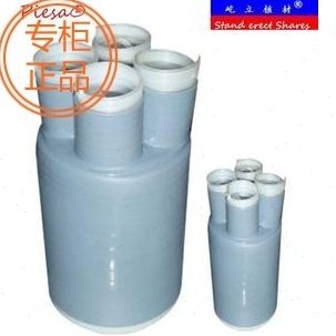 环保1KV四芯冷缩电缆指套2号 70-120mm2 电缆冷缩指套4.2 分支套