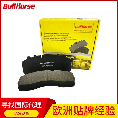 跨镜质保8万陶瓷卡车刹车片汽车 29087 29059  29061 29018